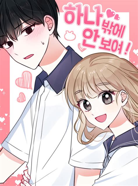 I Only Love Hana Kenmei