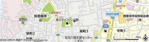 東京都西東京市泉町3丁目7の地図 住所一覧検索｜地図マピオン