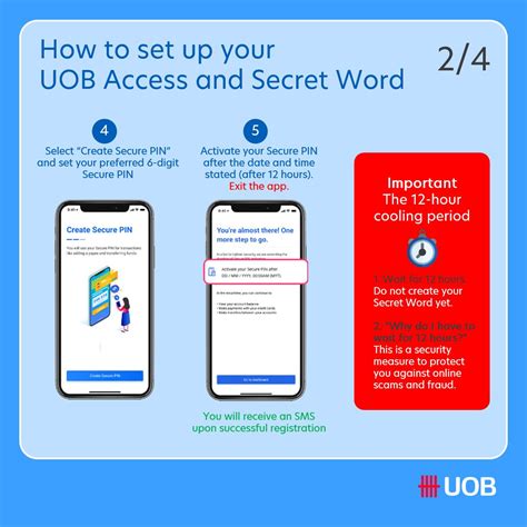 设置uob Access和secret Word的方法