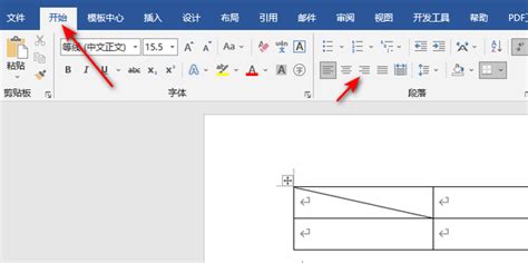 Word表格斜线表头怎么输入文字360新知