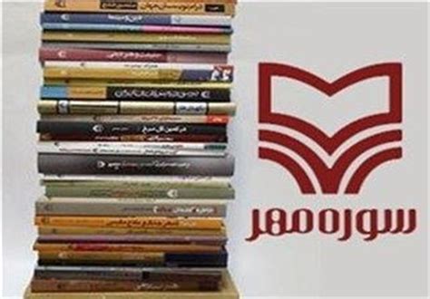 تازه های سوره مهر از «میوه های رسیده تا «شعر بارون اخبار فرهنگی