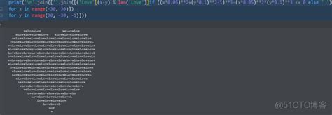 python输出心形图案 python打出心形 imking的技术博客 51cto博客