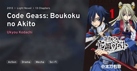 Code Geass Boukoku No Akito · Anilist