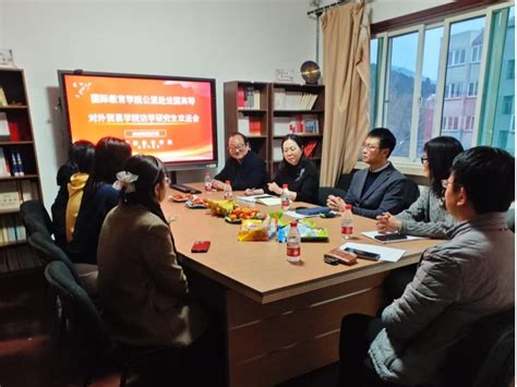 国际教育学院举行公派赴法国高等对外贸易学院访学研究生欢送会 山东财经大学新闻网