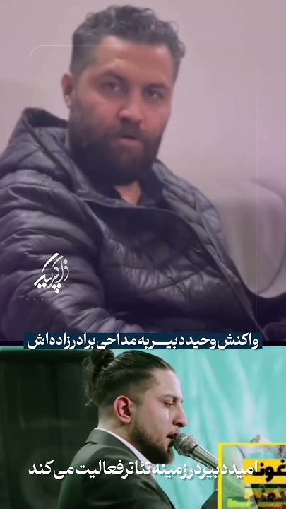 عذرخواهی به خاطر مدل مو مداح Youtube