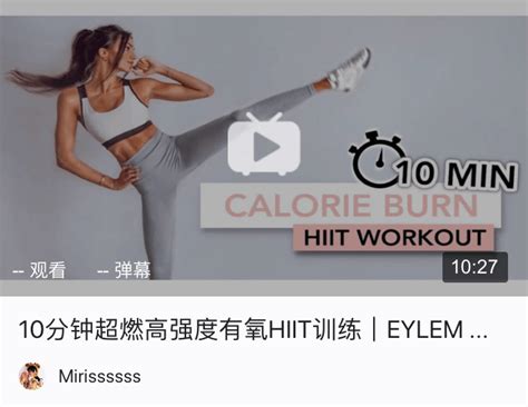 Eylem Abaci一周训练2 0 哔哩哔哩