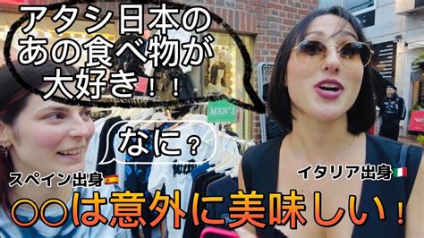 外国人観光客が選ぶお気に入りの日本食no1は？！【海外の反応】 Youtube