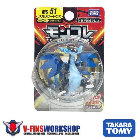 Takara Tomy Pokemon Moncolle Figure Ms 51 Mega Charizard X Lazada