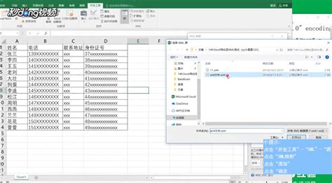 excel转xml csdn博客