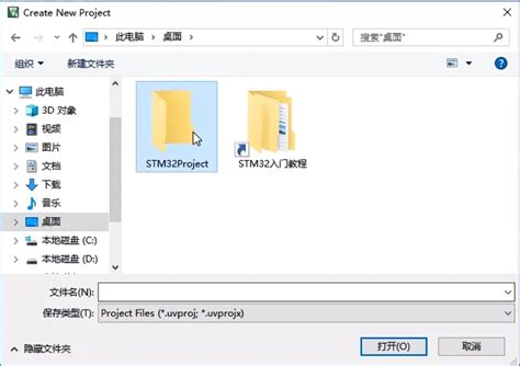 Stm32入门教程 2023版【2 2】新建工程 哔哩哔哩