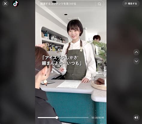 他人からタメ口で接客されるのは「逆に気軽」？ 『友達がやってるカフェ』がz世代に受け入れられた理由とは ニコニコニュース