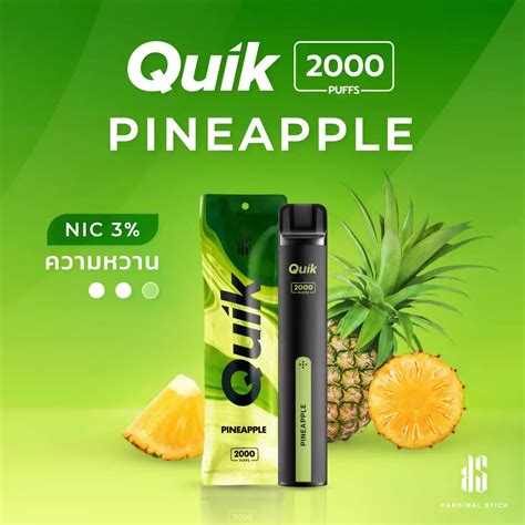 Ks Quik 2000 กลิ่นสับปะรด