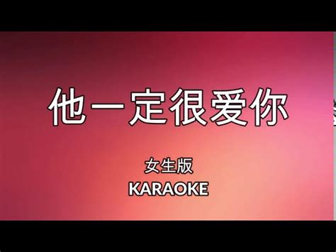 Ta Yi Ding Hen Ai Ni Melody Chiang Shazam