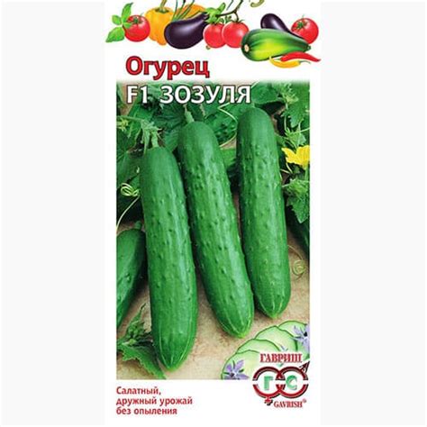 Огурец Зозуля F1 Гавриш (97464): купить семена почтой в России ...