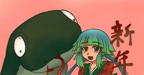 オリジナル お絵描き初め 上総乃クゥのイラスト Pixiv