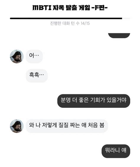 연습생 자르는 테스트 이거 뭐야 인스티즈 Instiz 익명잡담 카테고리