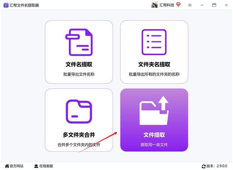 怎么将多个文件夹里的pdf提取出来保存？总结了几个方法 知乎