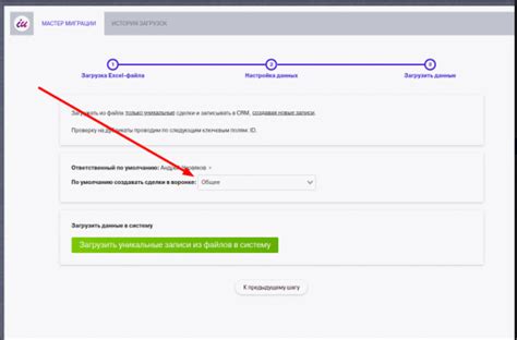 Импорт из Excel Обзор приложения в Битрикс24