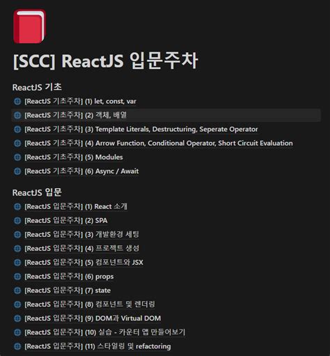 내일배움캠프 21일차