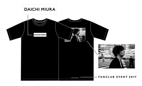 「daichi Miura Fan Club Event 2017」グッズ紹介 News｜miura Daichi（三浦 大知