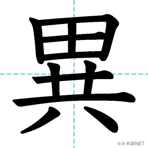 Jlpt N Net