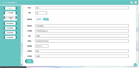 [附源码]java ssm计算机毕业设计广金大学生兼职招聘平台y9y97 源码 程序 数据库 部署 csdn博客