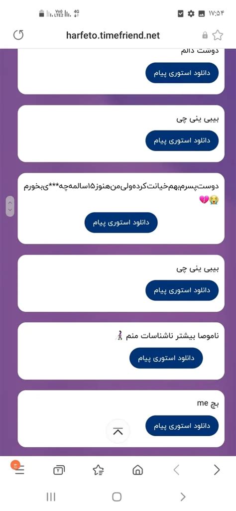 ¹خوب بیبی یعنی بچه عکس ویسگون