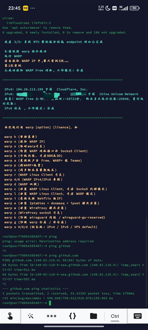 大陆纯ipv6的机子成功套上了ipv4出口 开发调优 Linux Do
