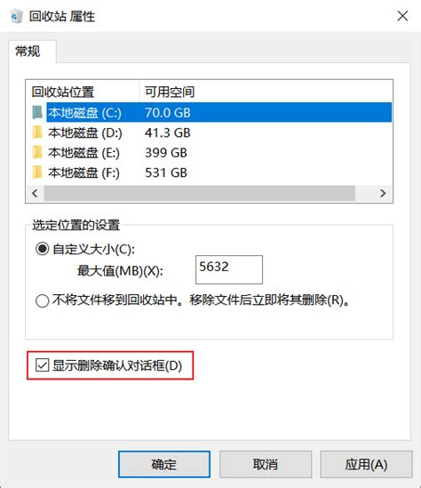 删除文件时没有弹出确认提示框 知音12138 博客园