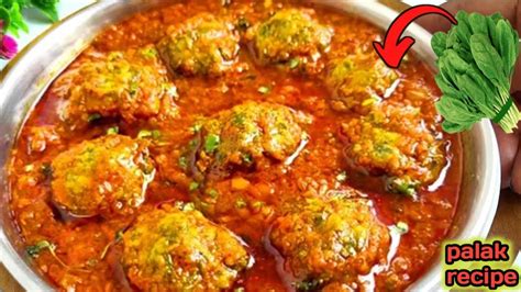 এভাবে পালং শাক রান্না করলে এর স্বাদ দ্বিগুণ হয়ে যায় Ii Palak Recipe