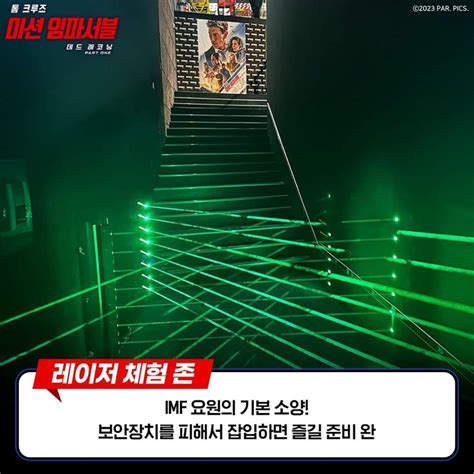 익스트림무비 팝업스토어 떴다