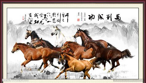 八马图设计图风景psd分层素材设计图库昵图网