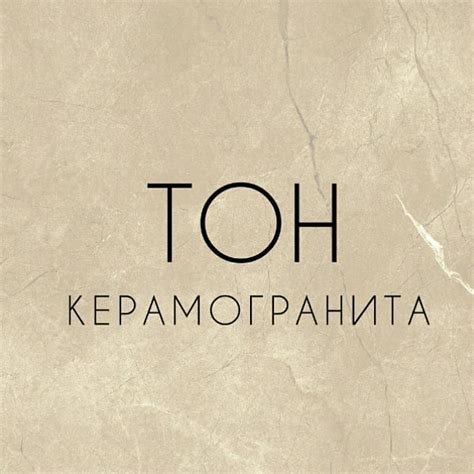 Tiles Shade And Caliber What Are They читать новости в сфере дизайна и ремонта Blog Italon