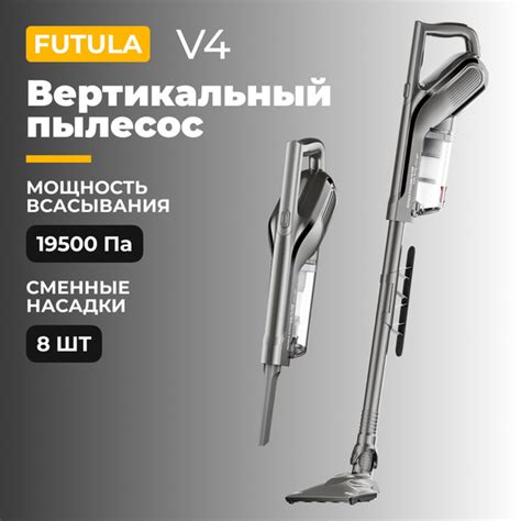 Вертикальный пылесос - купить с доставкой по выгодным ценам в интернет ...