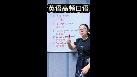 实用英语高频口语，影子跟读学习！建议跟读两遍！英語學習 英語教學 英語入門 零基礎英語 英語老師 英语口语 英语 Shorts
