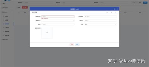 酷炫大屏展示！一个完全开源的bi平台！ 知乎