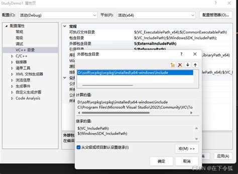 C解决报错无法打开源文件 Jsonjsonh Cfanz编程社区