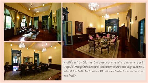 กองโบราณคดี