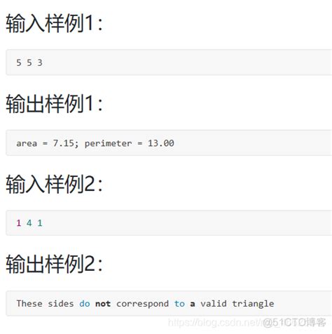 C语言——输出三角形面积和周长51cto博客c语言求三角形面积