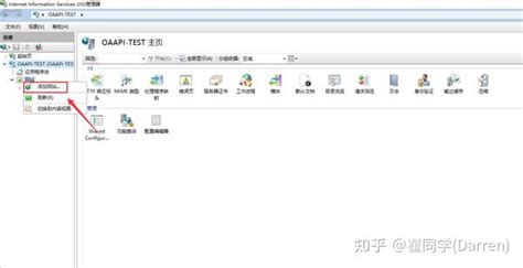Windows Server Iis服务部署django 详细步骤 知乎
