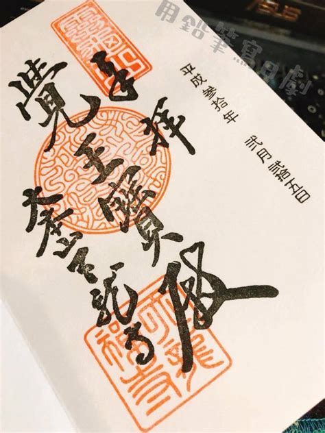 用鉛筆寫日劇 《西鄉殿》的故事來到了禁門之變。這場以幕府為首的聯軍與長州軍展開的內戰，雖然最後在聯軍的人數優勢下，