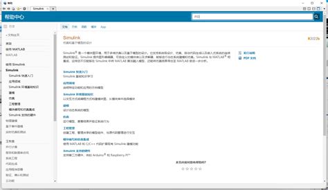 Simulink快速搭建pidsimulink建立pid模块 Csdn博客