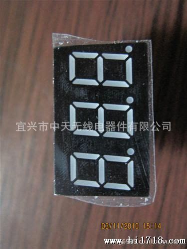 供应036三位共阴共阳数码管图片高清图细节图 宜兴市中天无线电器件有限公司 维库仪器仪表网