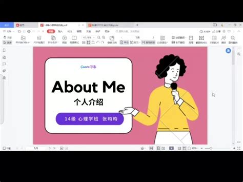 教育科学学院举行心理学就业及二次考研经验分享会 信阳师范大学教育科学学院