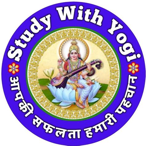 Class 11 Hindi Antra Elective Jaag Tujhko Door Jaana Question Answer