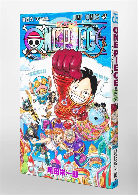 Comic One Piece 106 HLJ
