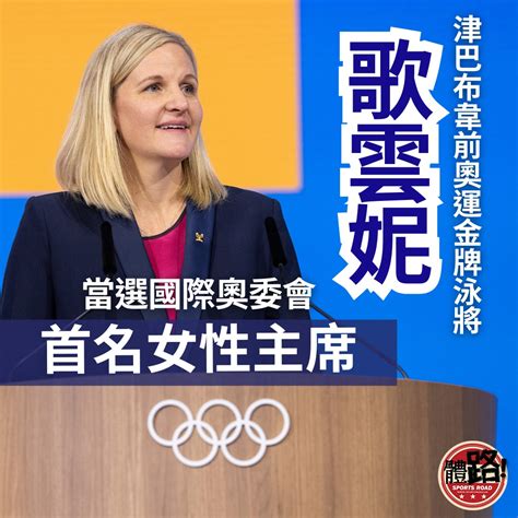 體路 Sportsroad 「2024 2025年度全港學界精英足球比賽」8強賽果 聖若瑟書院 3：2 英華書院 法國國際學校 3：1
