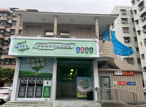 蓬江区又一垃圾转运站完成升级改造！澎湃号·政务澎湃新闻 The Paper