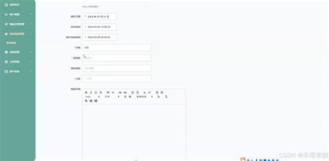 Springboot毕设网上艺术品拍卖系统论文程序部署 Csdn博客