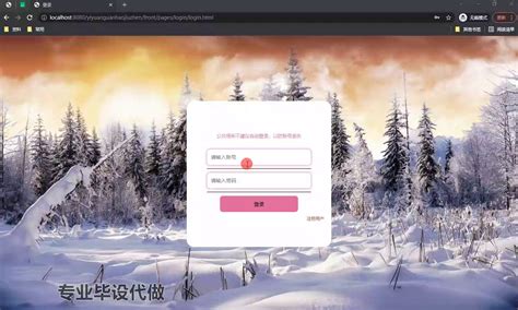 基于spring Boot的医院挂号就诊系统的设计与实现基于springboot的便民医疗预约挂号管理系统 Csdn博客
